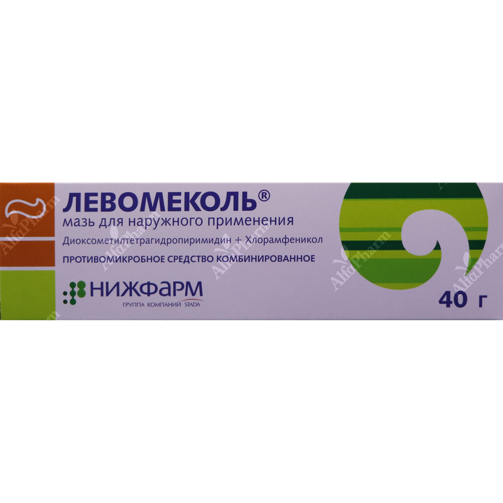 Հակաբիոտիկներ Դեղորայք Ալֆա Ֆարմ Դեղատուն Buy Am