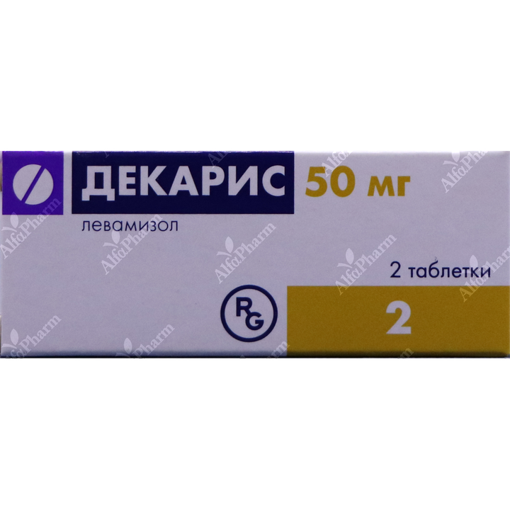 Դեկարիս դհտ. 50մգ x 2