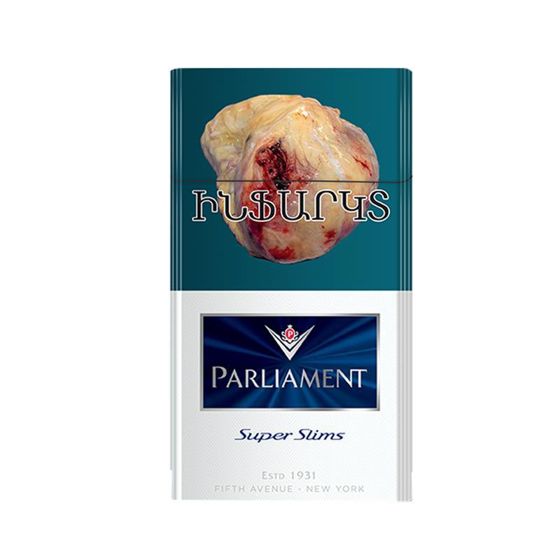 Parliament Cigarettes Logo