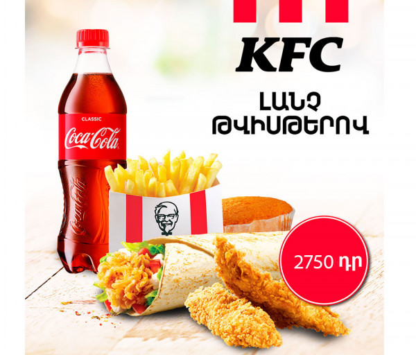 Kfc Snack Box Uae